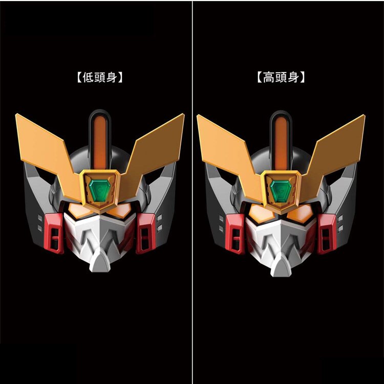 SUPER ROBOT Model Q Style SD GGG GAOGAIGAR Armor Unchained Mobile Suit